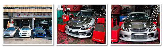 Gek Lim Motor Pte Ltd @ Defu Industrial Estate
