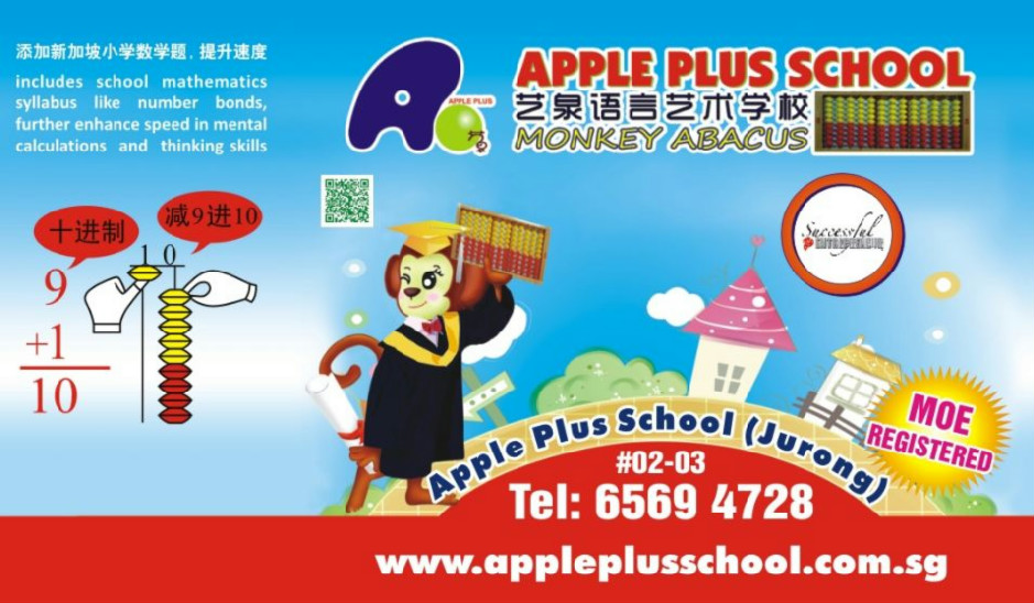 Apple Plus School (Jurong) @ Jurong Green Community Club (CC)
