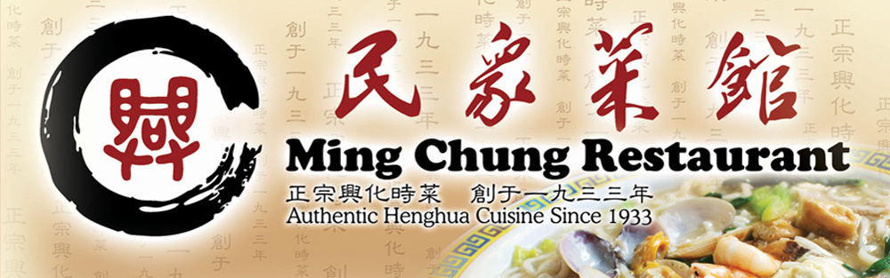 Ming Chung Restaurant @ 67C Maude Road