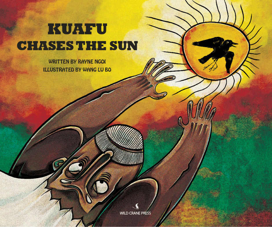 Wild Crane Press | Products & Services