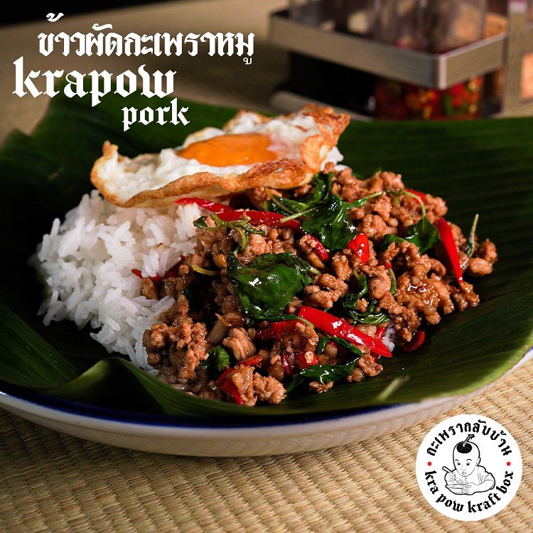 Krapow @ Far East Plaza