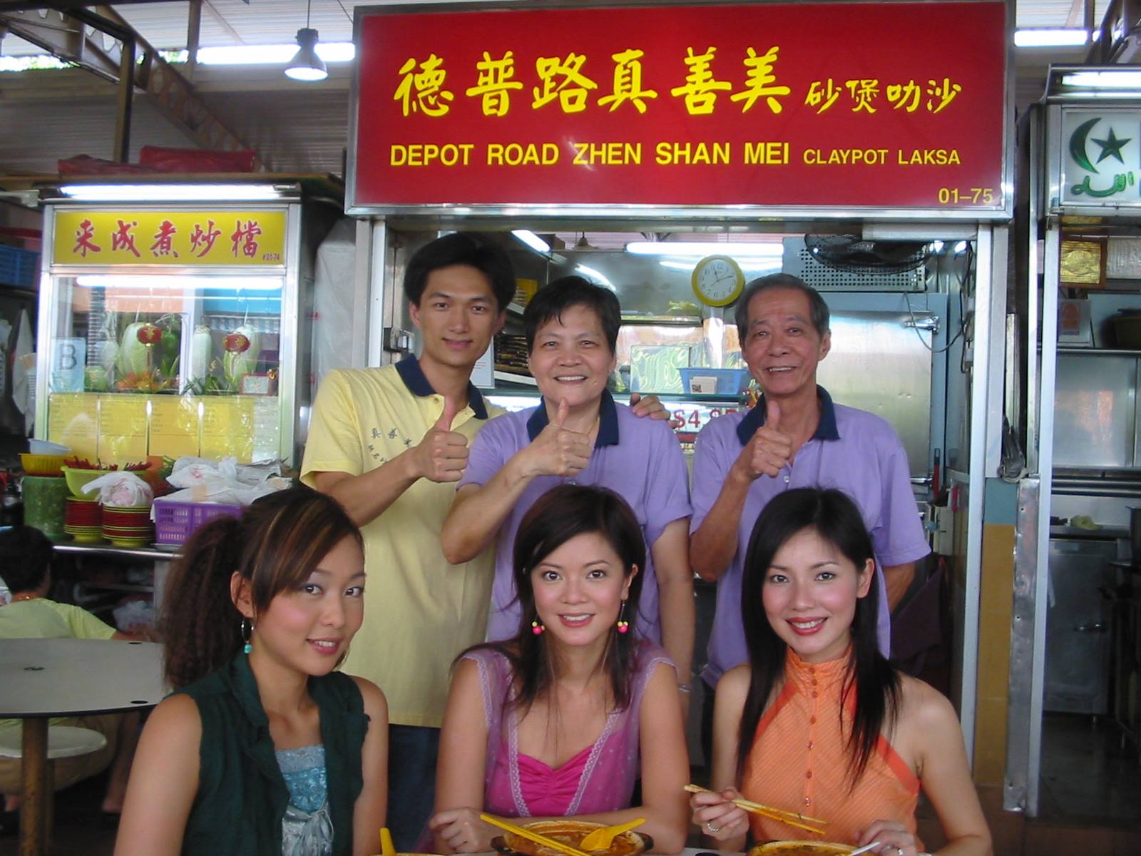 Depot Road Zhen Shan Mei Claypot Laksa @ Alexandra Village Food Centre