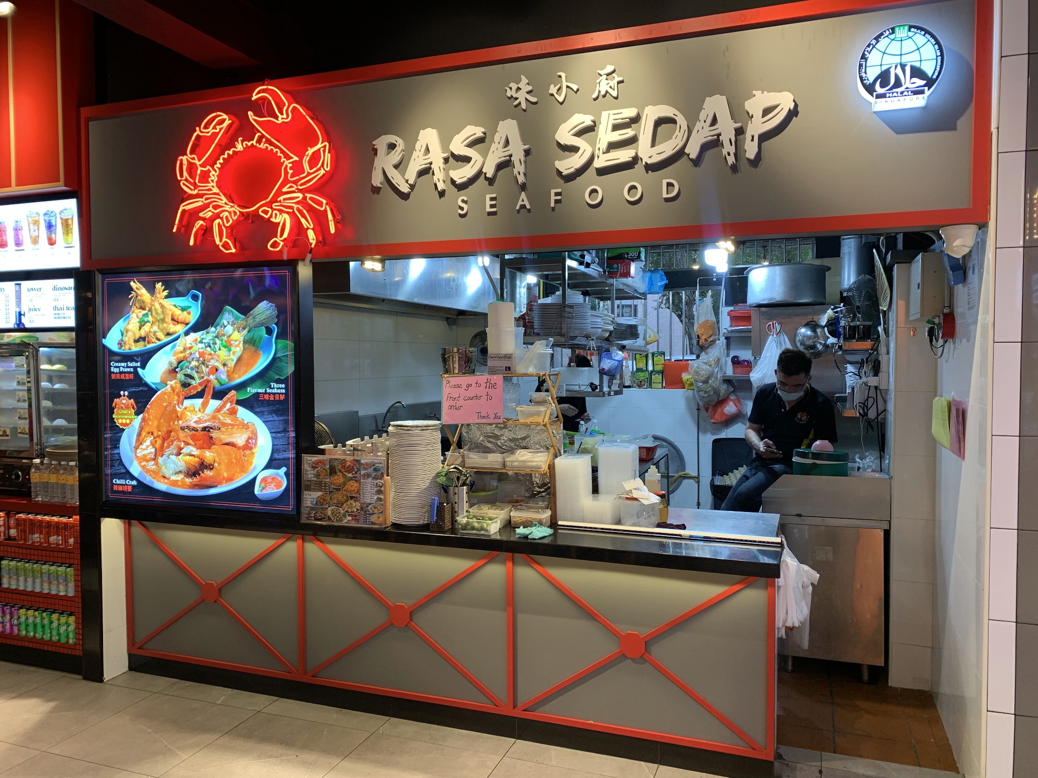 Halal Seafood Restaurant at Haig Road @ HDB Haig View