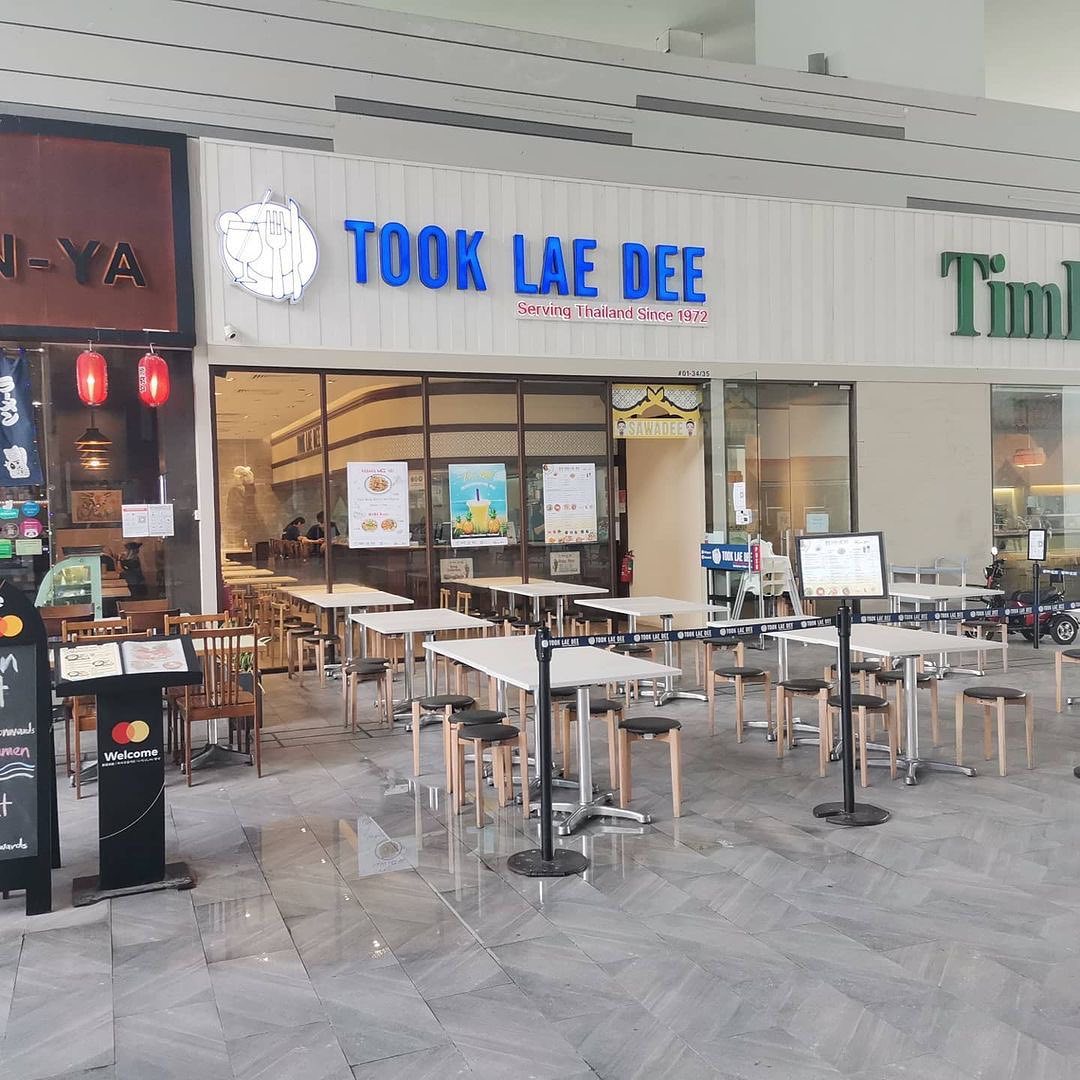 Took Lae Dee @ 18 Tai Seng