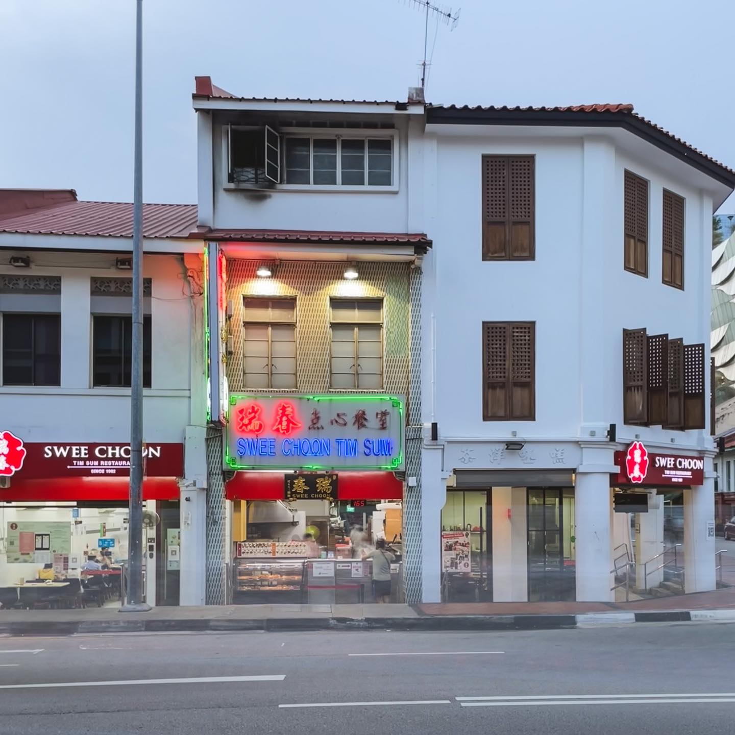 Swee Choon Tim Sum Restaurant Pte Ltd @ Swee Choon Tim Sum Restaurant