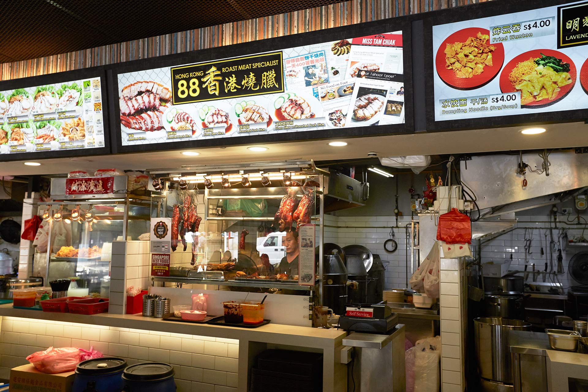88 Hong Kong Roast Meat Specialist @ 88 Hong Kong Roast Meat Specialist ...