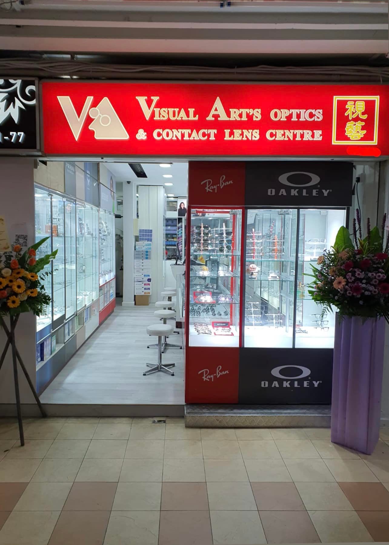 Visual Art's Optics & Contact Lens Centre @ Yew Tee Point