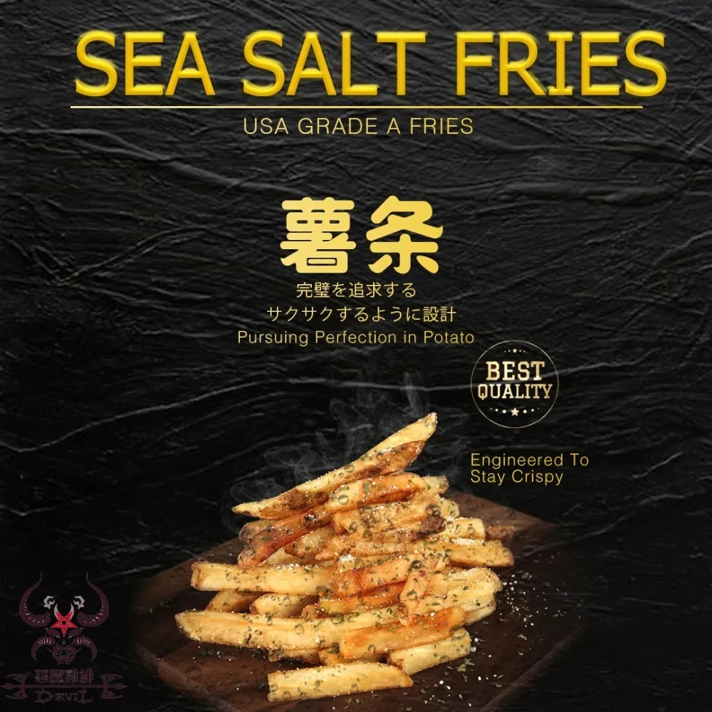 Devil Chicken @ Causeway Point