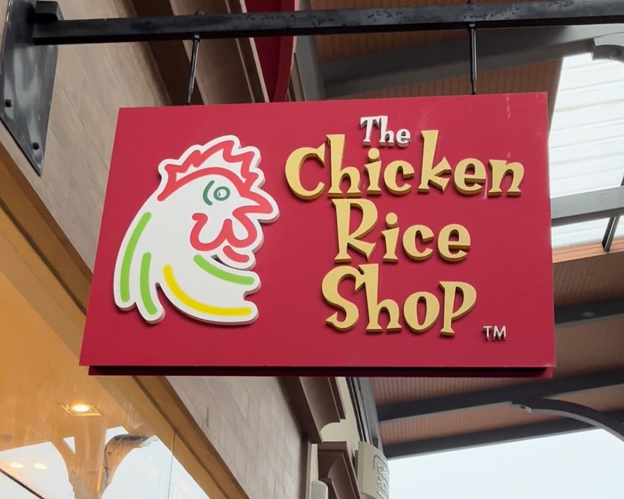 The Chicken Rice Shop @ Causeway Point
