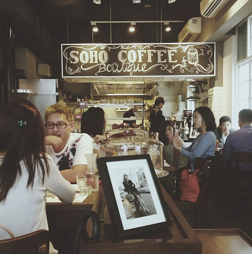 Soho Coffee