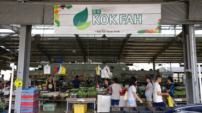 Kok Fah Technology Farm Tour @ Choa Chu Kang MRT Station (NS4)
