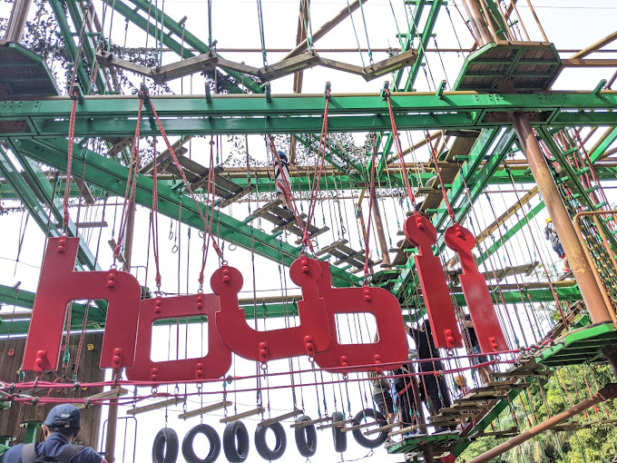 Houbii Spot Rope Course at Zoo @ Singapore Zoo