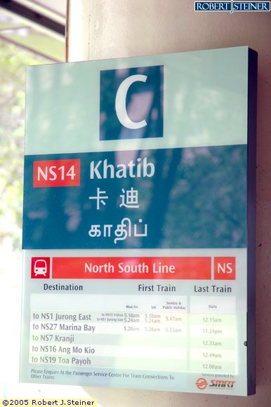 Khatib MRT Station (NS14) Image Singapore